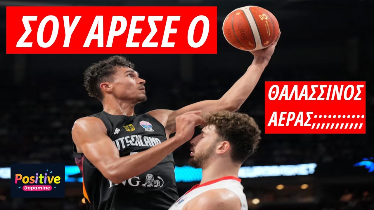 Τί έγινε Σενγκούν;;; Σου άρεσε ο ΘΑΛΑΣΣΙΝΟΣ ΑΕΡΑΣ;;; - YouTube