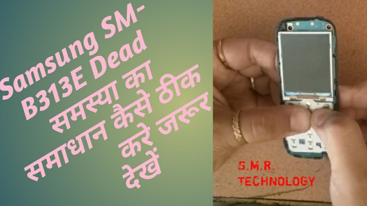 Samsung SM-B313E Dead Solutions 1000% ways - YouTube