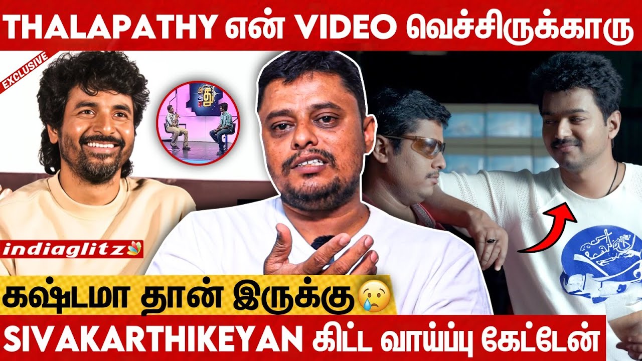 Sivakarthikeyan என்கிட்ட அதுக்கு அப்புறம் பேசவே இல்ல: Sam Andreson ...