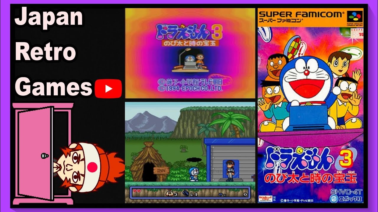 【SNES/1080p】doraemon 3 Nobita to Toki no Hogyoku retro gamer plays ...