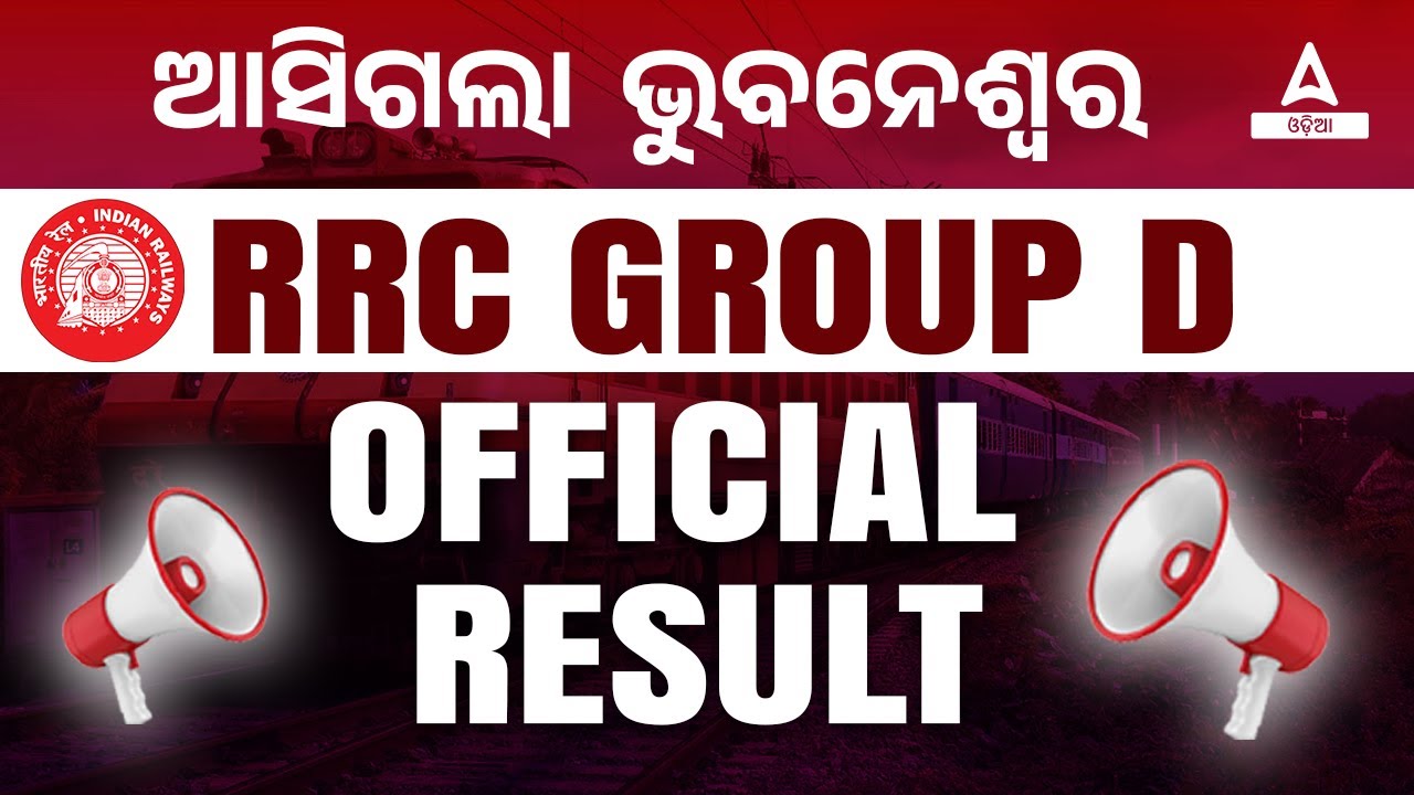 RRB Group D Result 2022 Odisha | RRB Group D Result | Know Full Details ...