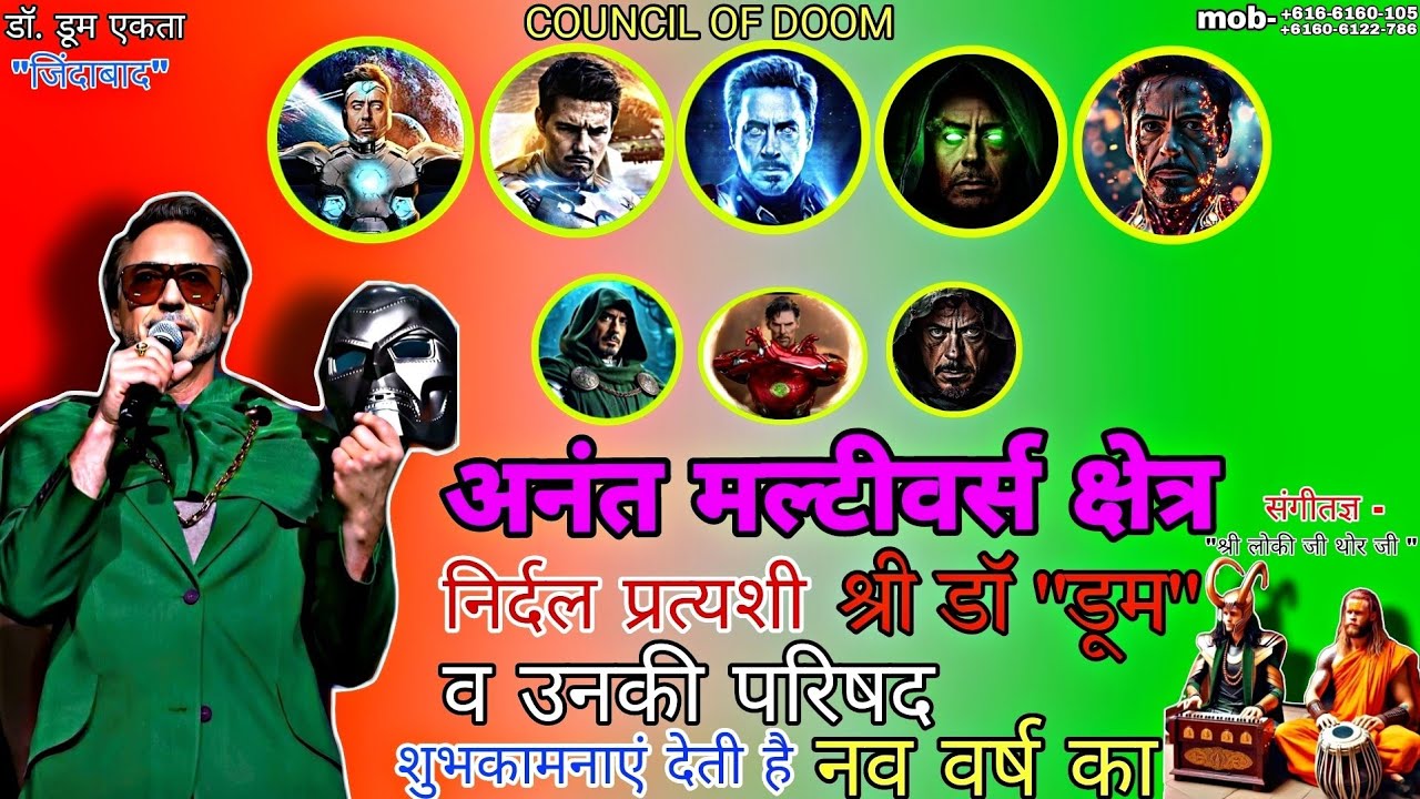 Dr DOOM - Council Of Doom OR Council of Ironman & Beyonder origin RDJ ...