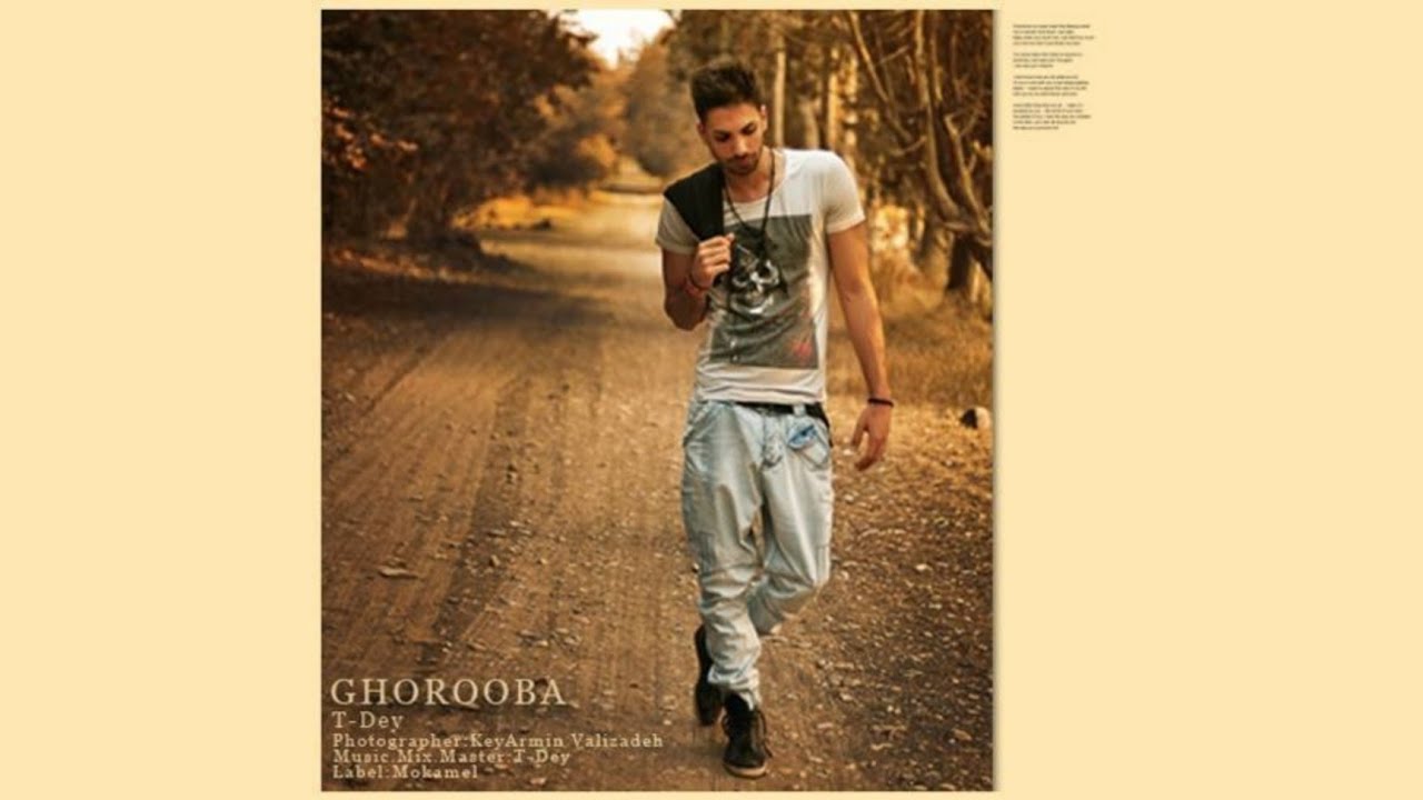 T-Dey - Ghorooba - YouTube