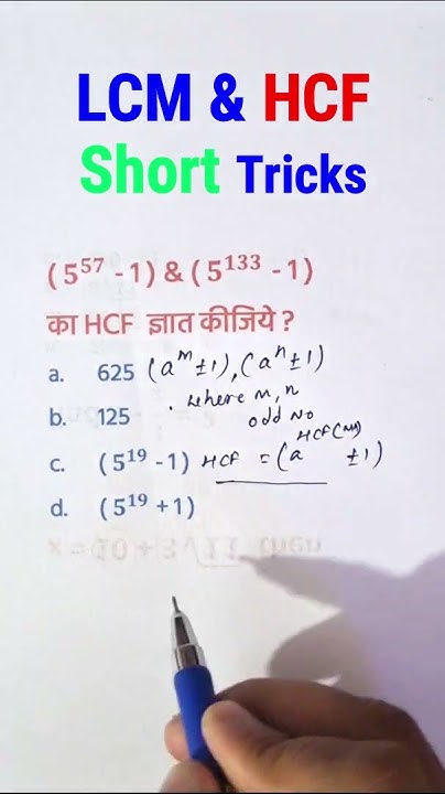 Q.262 LCM and HCF short tricks Maths short trick fast calculation #ssc #ssccgl #sscchsl #sscgd ...