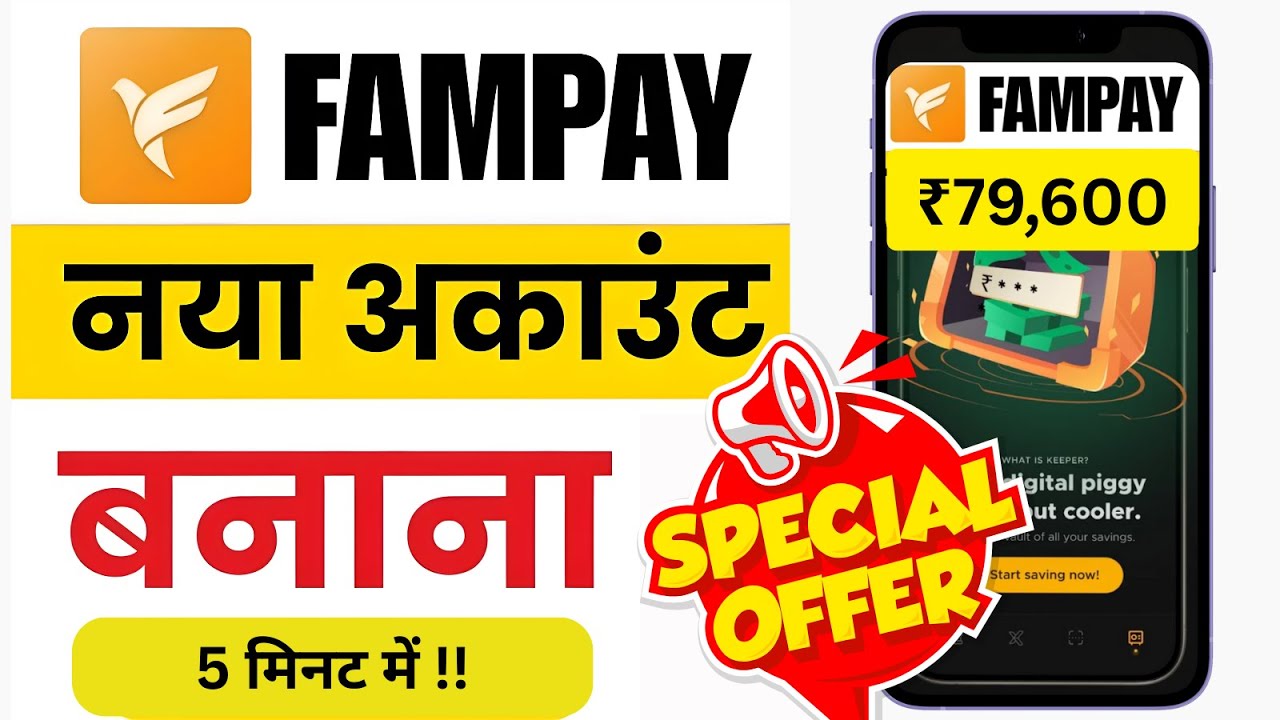 Fampay Account Kaise Banaye 2025 | Fampay App Registration Step by Step ...