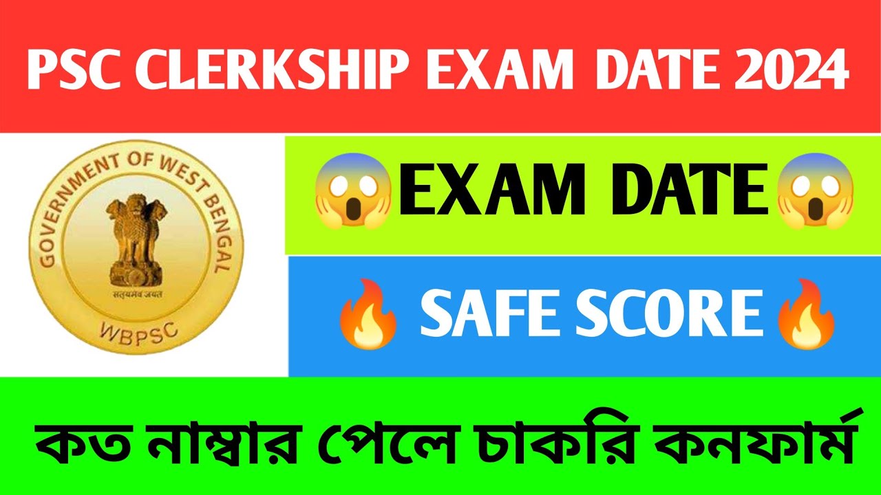 PSC Clerkship Exam Date 2024 💥 WBPSC Clerkship Exam Date 🔥 PSC ...