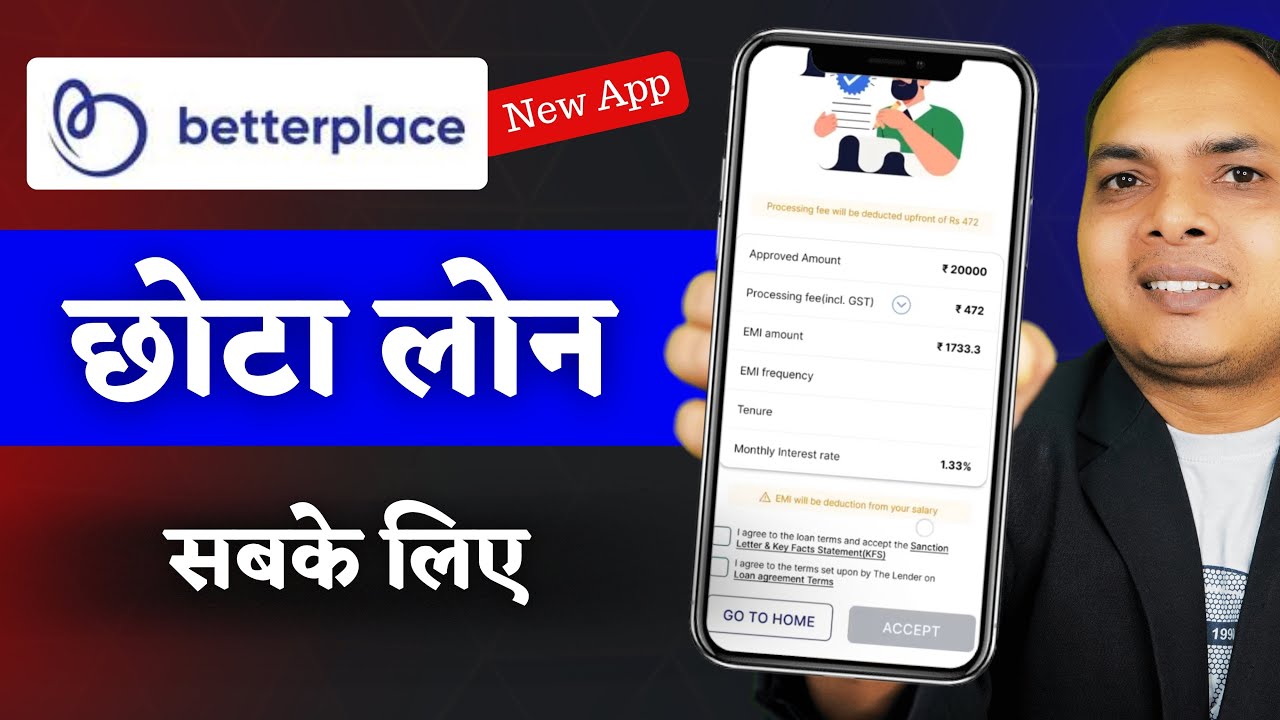 Better place money se loan kaise len । Better Place Money App । Bad ...