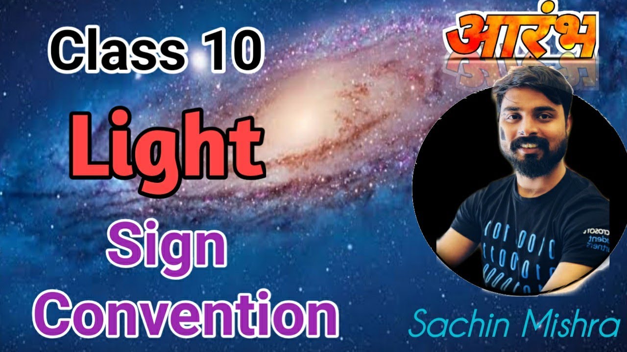 Class 10 Chapter-Light (Sign Convention) - YouTube