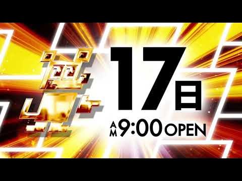 【QUICK7OSU】QUICK7大須店 17日 - YouTube