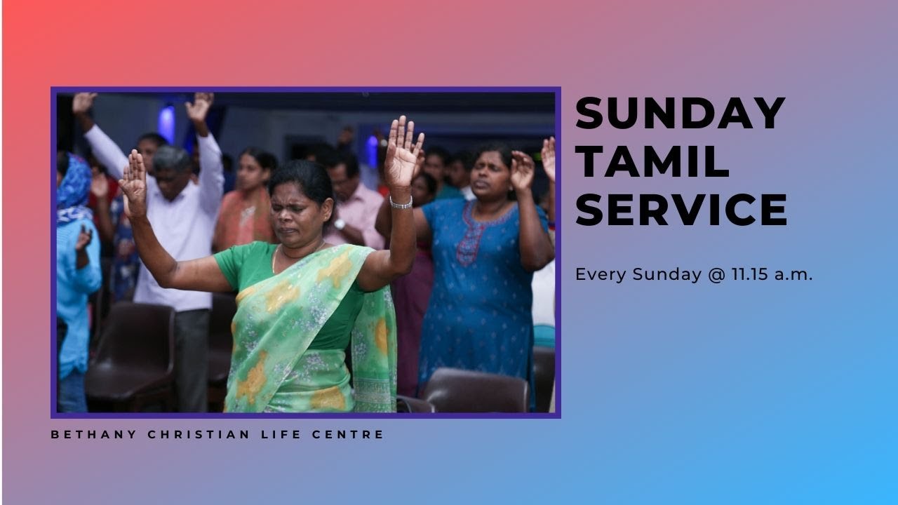 Sunday Tamil Service 08/12/2019 - YouTube