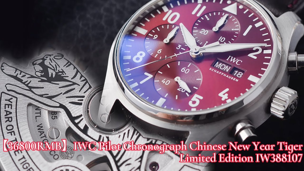 🐯 IWC Pilot Chronograph Chinese New Year Tiger Limited Edition IW388107 ...