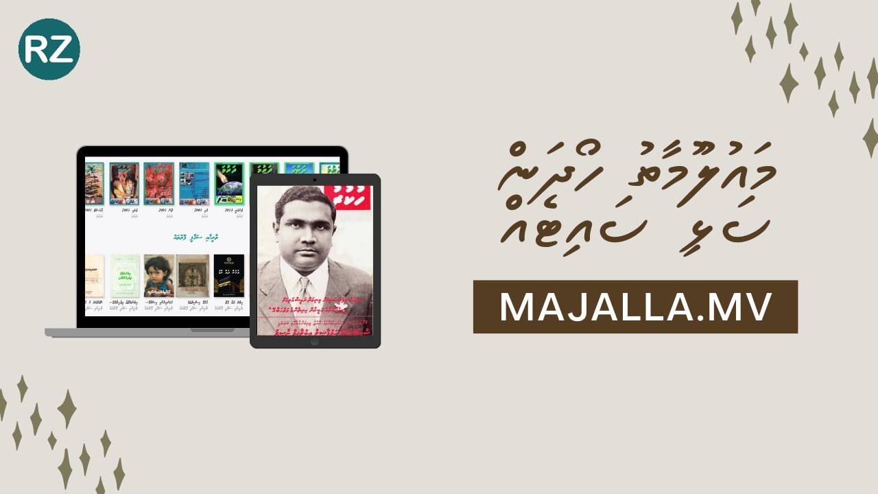 Mauloomaathu hoadhan Salhi Site eh! Majalla.mv | Dhivehi | Shaf RZ ...
