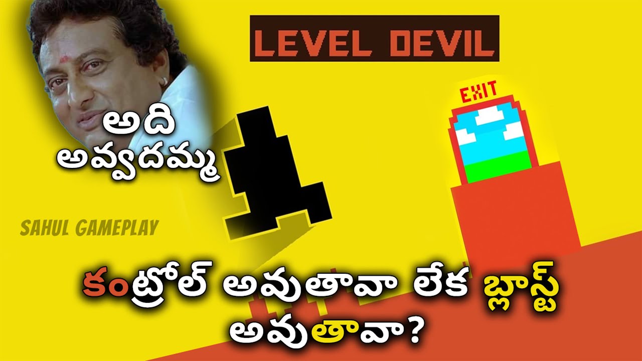 Level Devil Live Gameplay | Sahul Gameplay Live Stream - YouTube