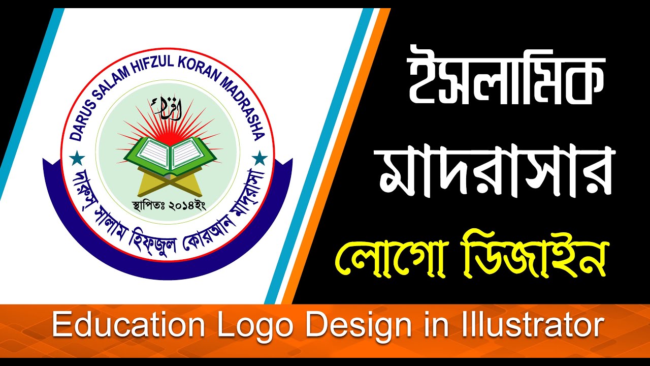 How to create Islamic logo Design in Illustrator || How to create ...