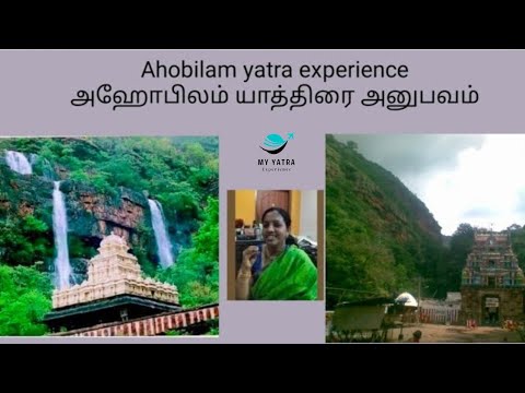 Ahobilam| Ahobilam temple videos in tamil |Ahobilam tour| Ahobilam ...