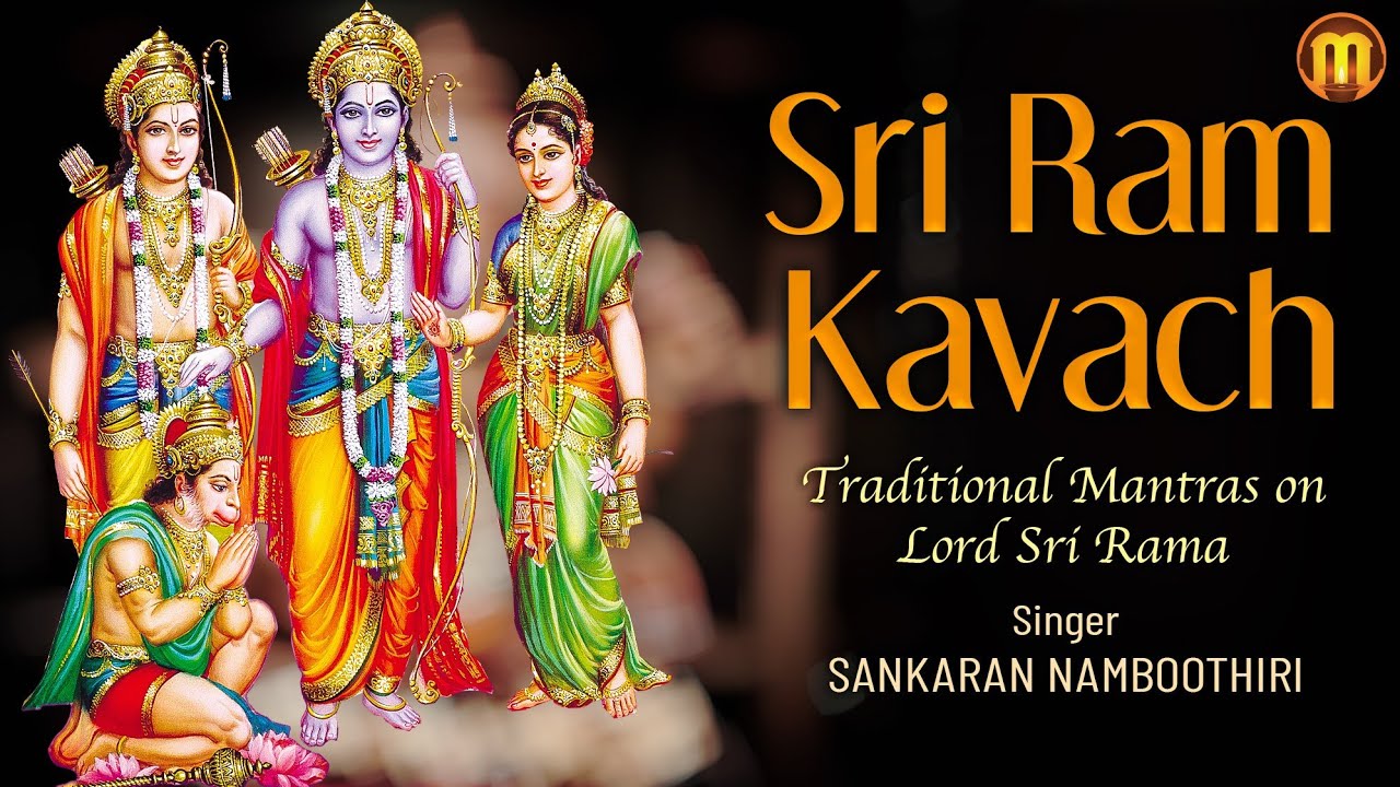 Sree Rama Kavacham | Video Song | Sankaran Namboothiri | Traditional ...