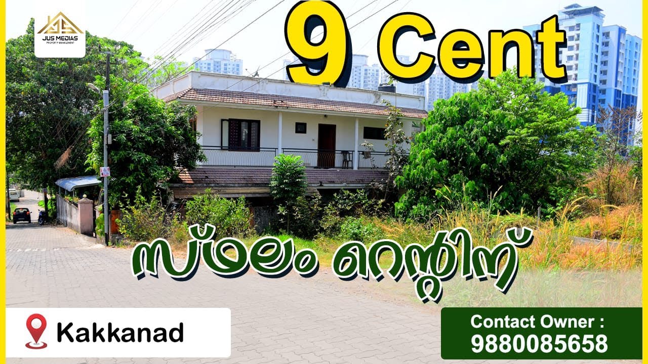 Commercial Plot For Rent In Ernakulam Kakkanad | By Owner - YouTube