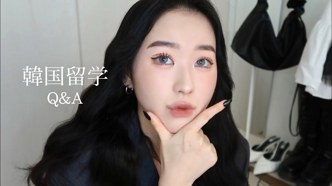 KOR)韓国留学について総額費用まで全部答えますㅣ한국유학 Q&A!!비용까지 다 대답할게요!! - YouTube