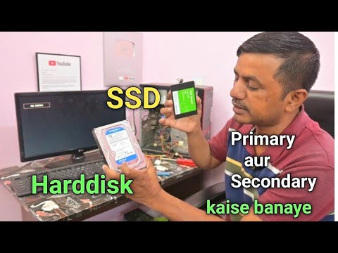 Computer me Harddisk aur SSD ko primary aur seconday kaise banaye ...