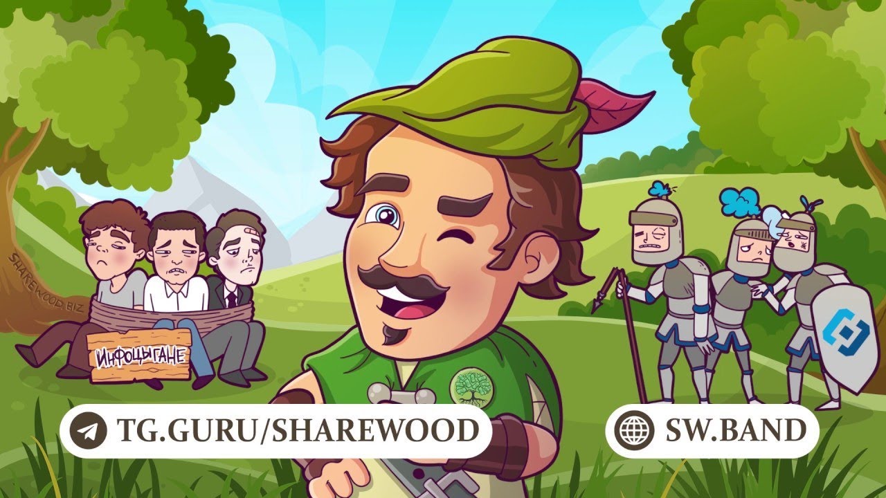 Честный видеоотзыв на сайт SHAREWOOD! - YouTube
