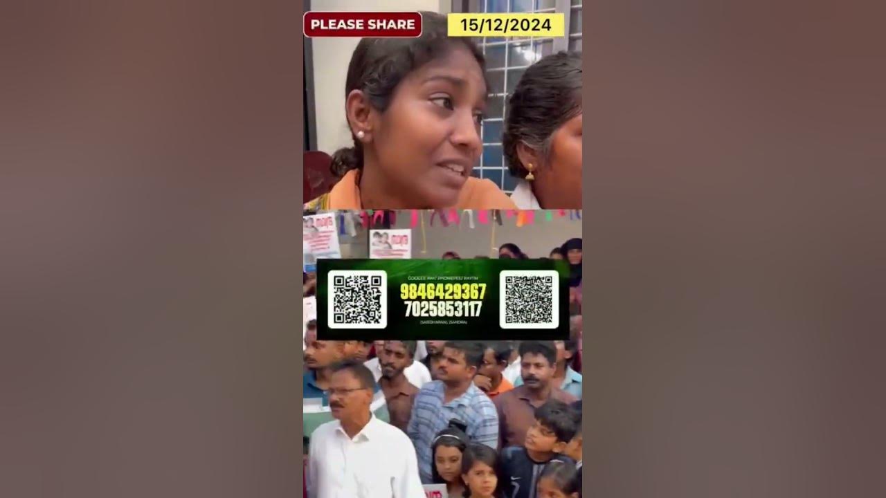 🙏ഈ സഹോദരിയുടെ സങ്കടം കാണാതെ പോകരുതേ സഹായിക്കണേ 😔 Shorts Shortsfeed