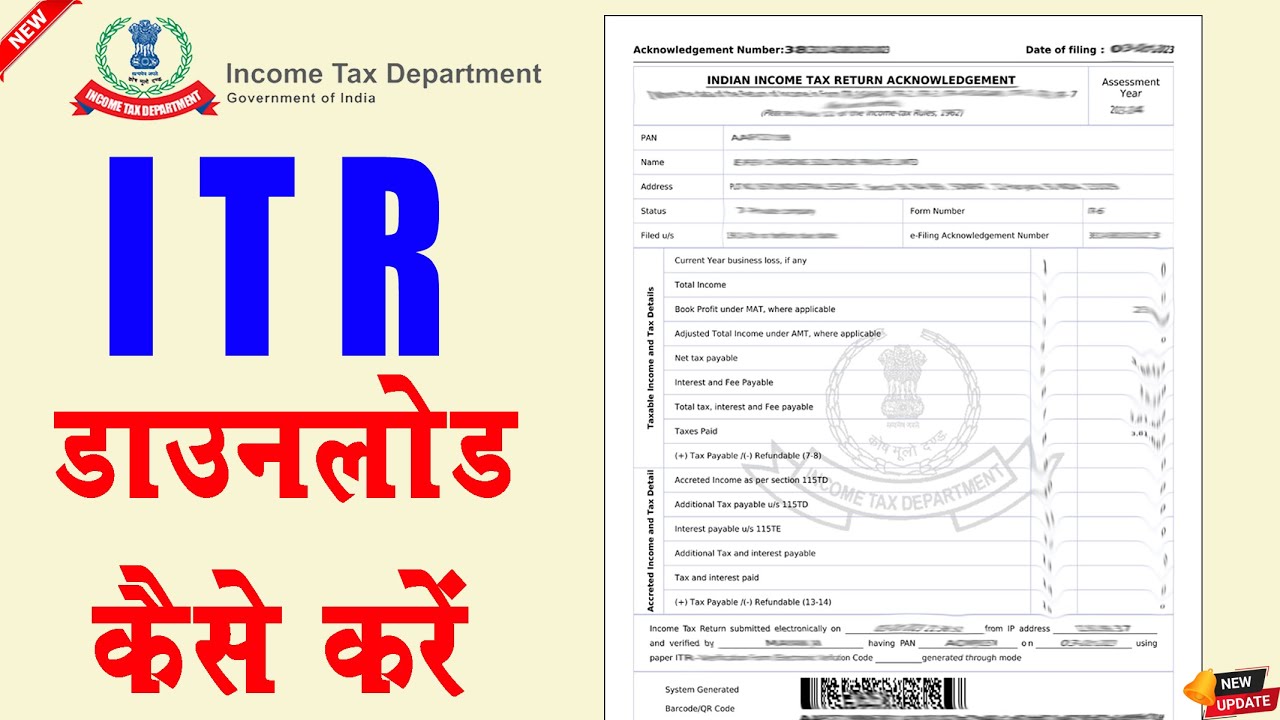 How to download ITR acknowledgement copy online in income tax e filing ...