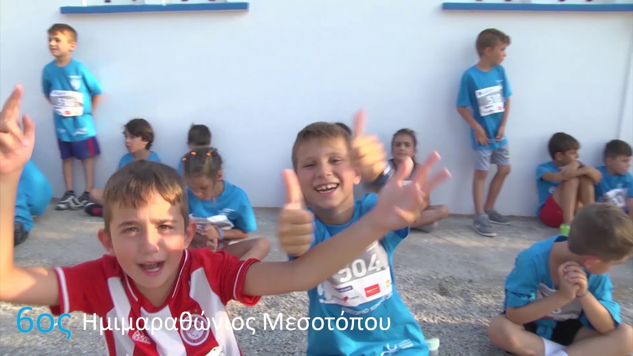6ος Ημιμαραθώνιος Μεσοτόπου 2019 - YouTube