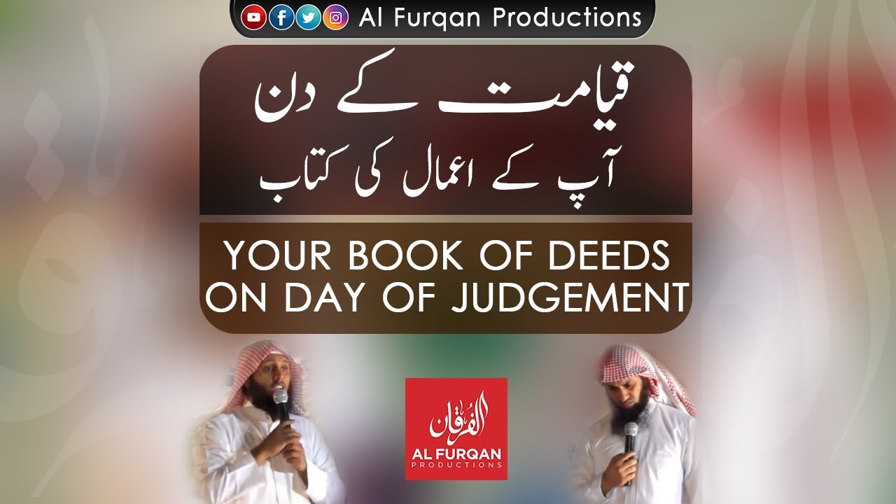 Your book of deeds on Day of Judgement - Sheikh Mansour Al Salimi ...