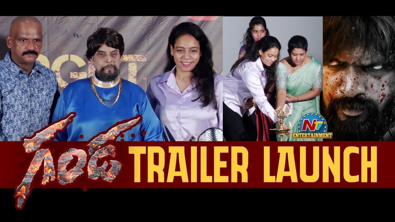 Ganda Movie Trailer Launch Press Meet | Siva Shakthi Datta | Ntv ENT ...