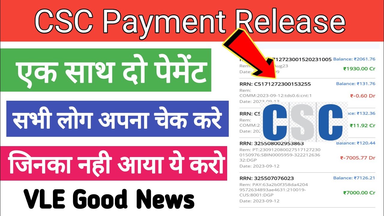 CSC UPDATE | CSC Payment Release | CSC Good News | CSC Today Update ...