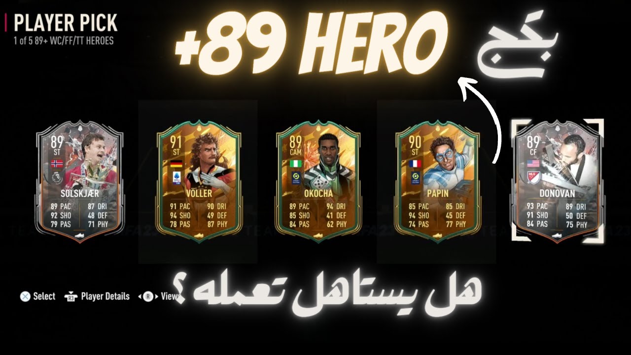 1/5+89 Hero Pick|اختياري +٨٩ هيرو الجديد فيفا ٢٣ - YouTube