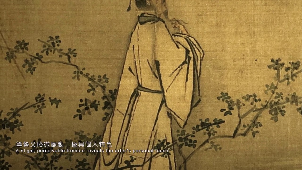 2-7 馬遠〈山徑春行〉Ma Yuan, Walking on a Mountain Path in Spring - YouTube