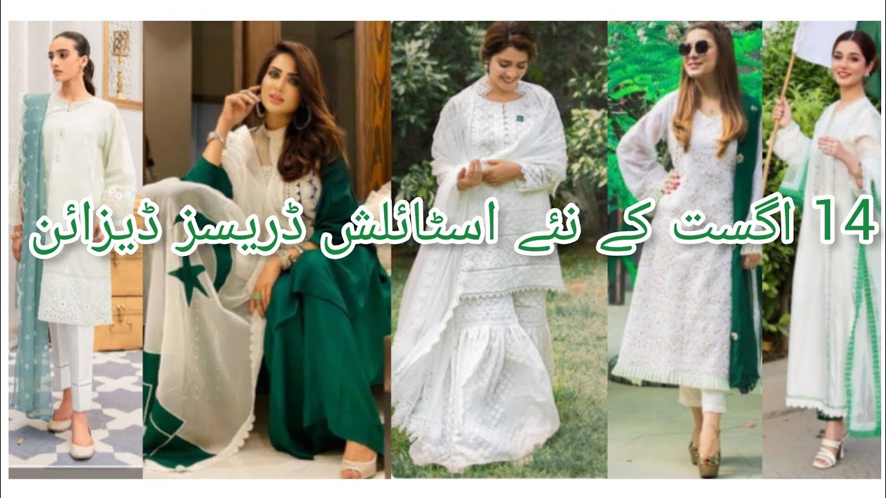 14 August Dress Designs for Girls To Celebrate Pakistani's Independanc ...