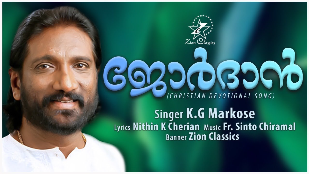 INDRANEELA SHOBHAYUNARUM | JORDAN | K G MARKOSE | JINO KUNNUMPURATH ...