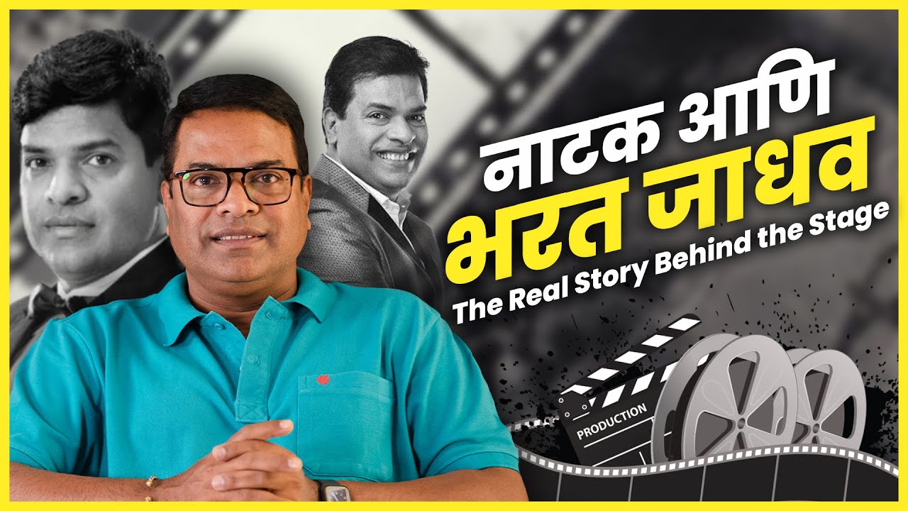 The Actor Behind the Fame: Bharat Jadhav on Hard Work and Discipline ...