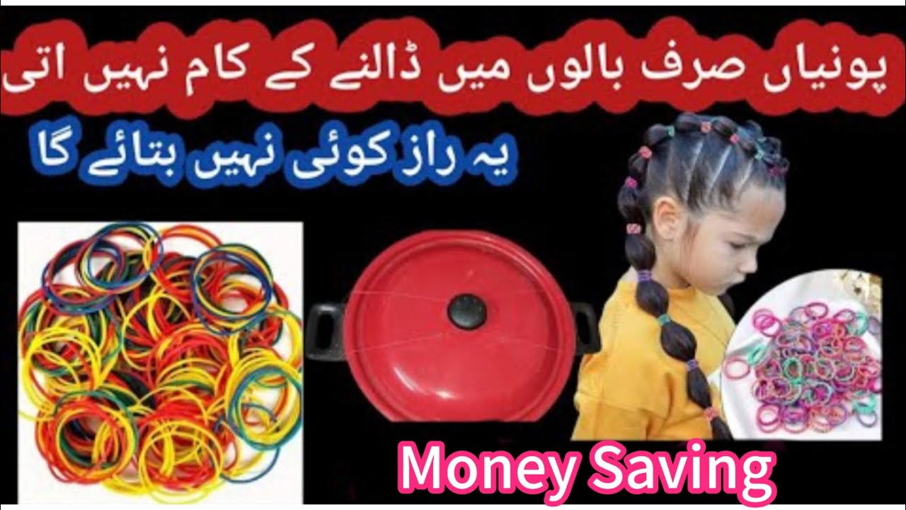 Secret Hack Of Rubber Bands||8 Amazing And Clever Tips That You Must ...