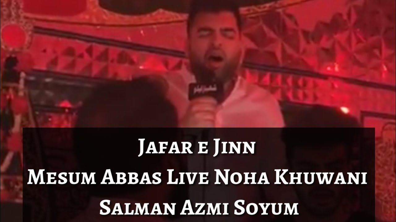 Jafar e Jinn | Mesum Abbas Nohay 2018-19 Live Noha Khuwani | Kalam ...