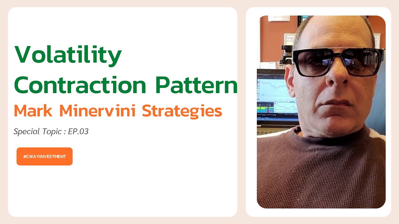 Volatility Contraction Pattern ,กลยุทธ์การเทรดแบบ Mark Minervini - YouTube