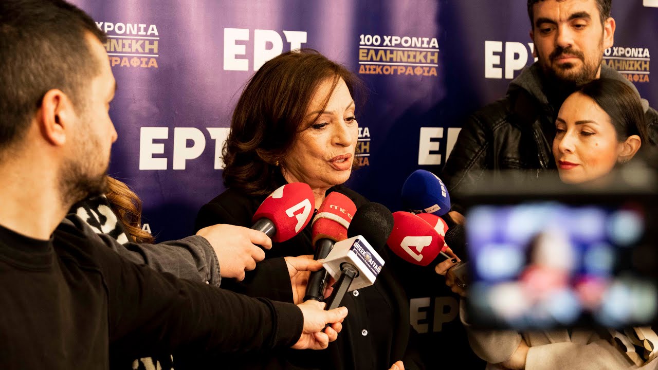 ΕΡΤ «100 Χρόνια Ελληνική Δισκογραφία»: Δηλώσεις (Χάρις Αλεξίου, Μαριώ ...