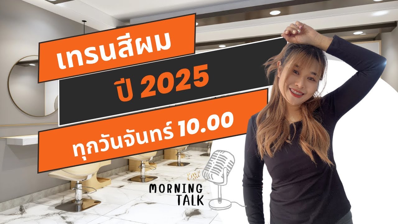 Morning talk EP 2 - YouTube