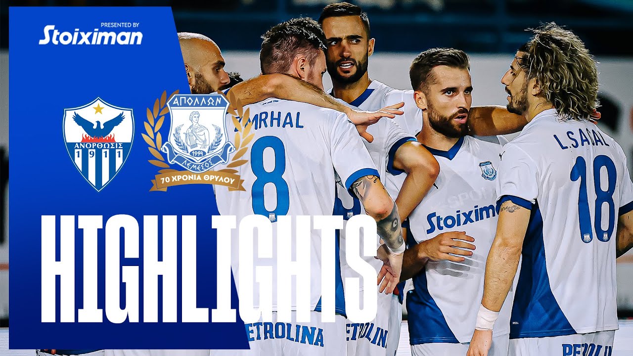 HIGHLIGHTS | ΑΝΟΡΘΩΣΗ vs ΑΠΟΛΛΩΝ (1-2) - YouTube