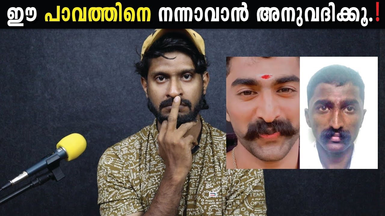 ഏട്ടായിമാരുടെ പിന്നാലെ പോകുന്ന അവളുമാര് ഇത് കാണണം Meesha Vineeth - YouTube