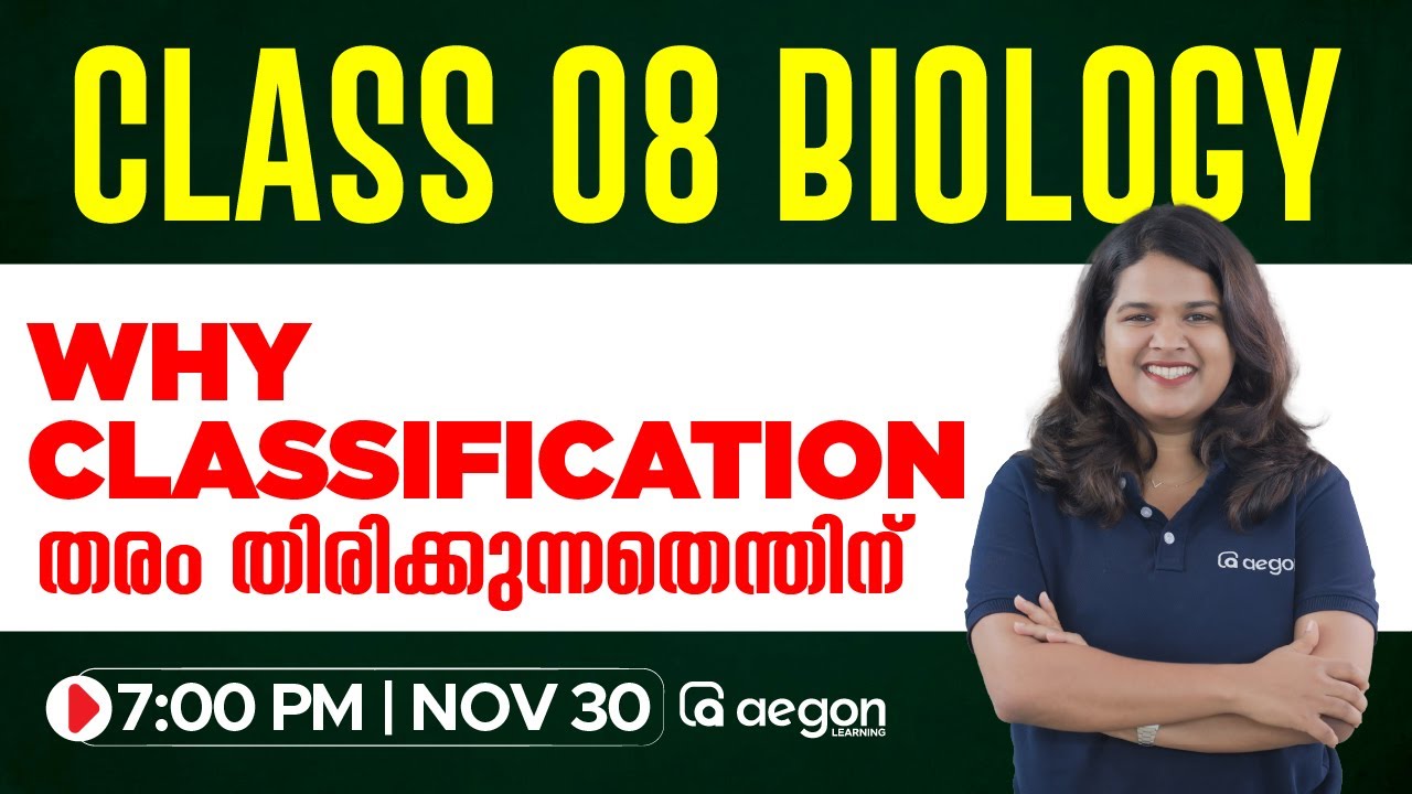 LIVE | CLASS 8 BIOLOGY | WHY CLASSIFICATION - തരം തിരിക്കുന്നതെന്തിന് ...