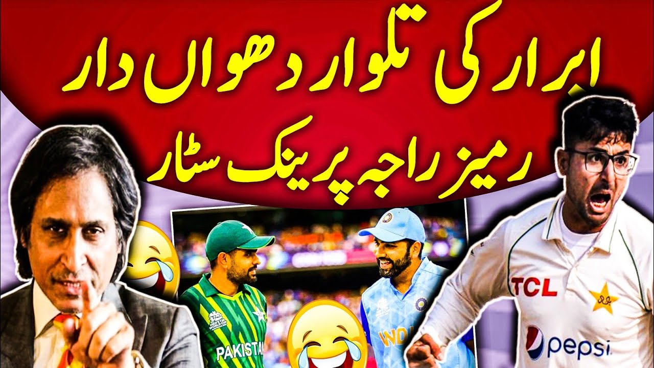 Abrar world record & ramiz raja ka fans ke Sath prank🤭 - YouTube