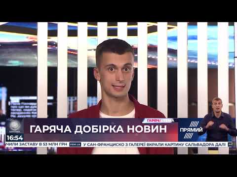 Влада хохотала: сокира Гончарука