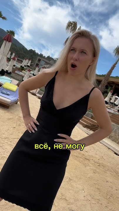 Абракадабра😂 ️ юмор вайны отпуск шутки рилс смешно смешныевидео