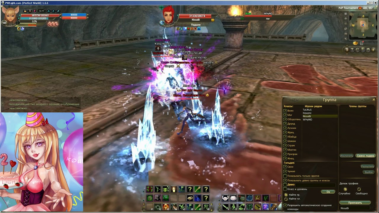 Бубльгам WHyNO / Бризин Торт! Hexemi - YouTube