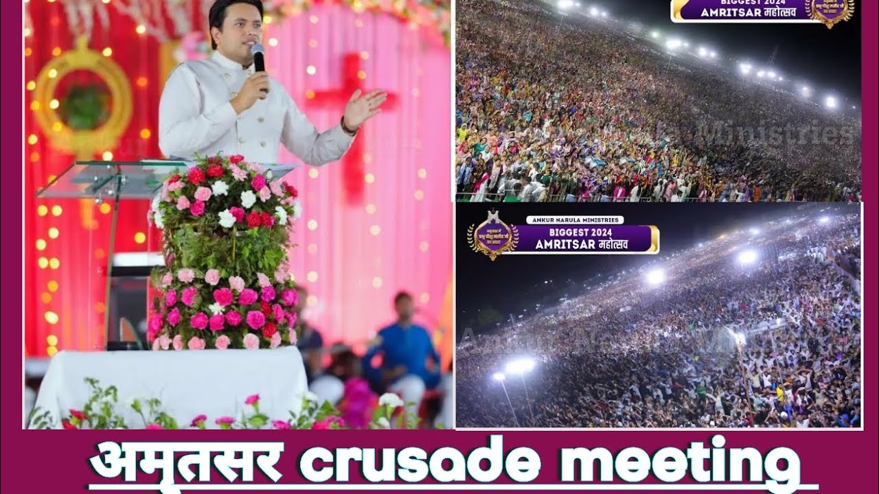 crusade in Amritsar . Apostle Ankur Narula #ankurnarula - YouTube