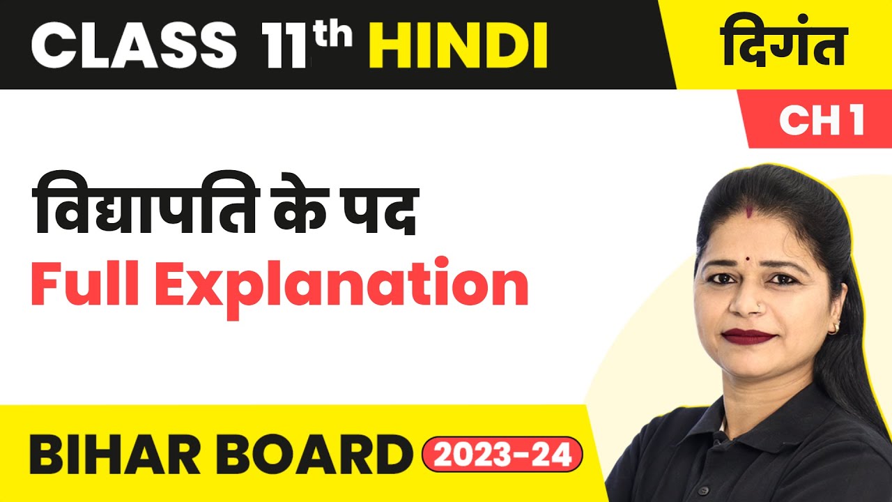 Vidyapati ke Pad (विद्यापति के पद) - Full Explanation | Class 11 Hindi ...