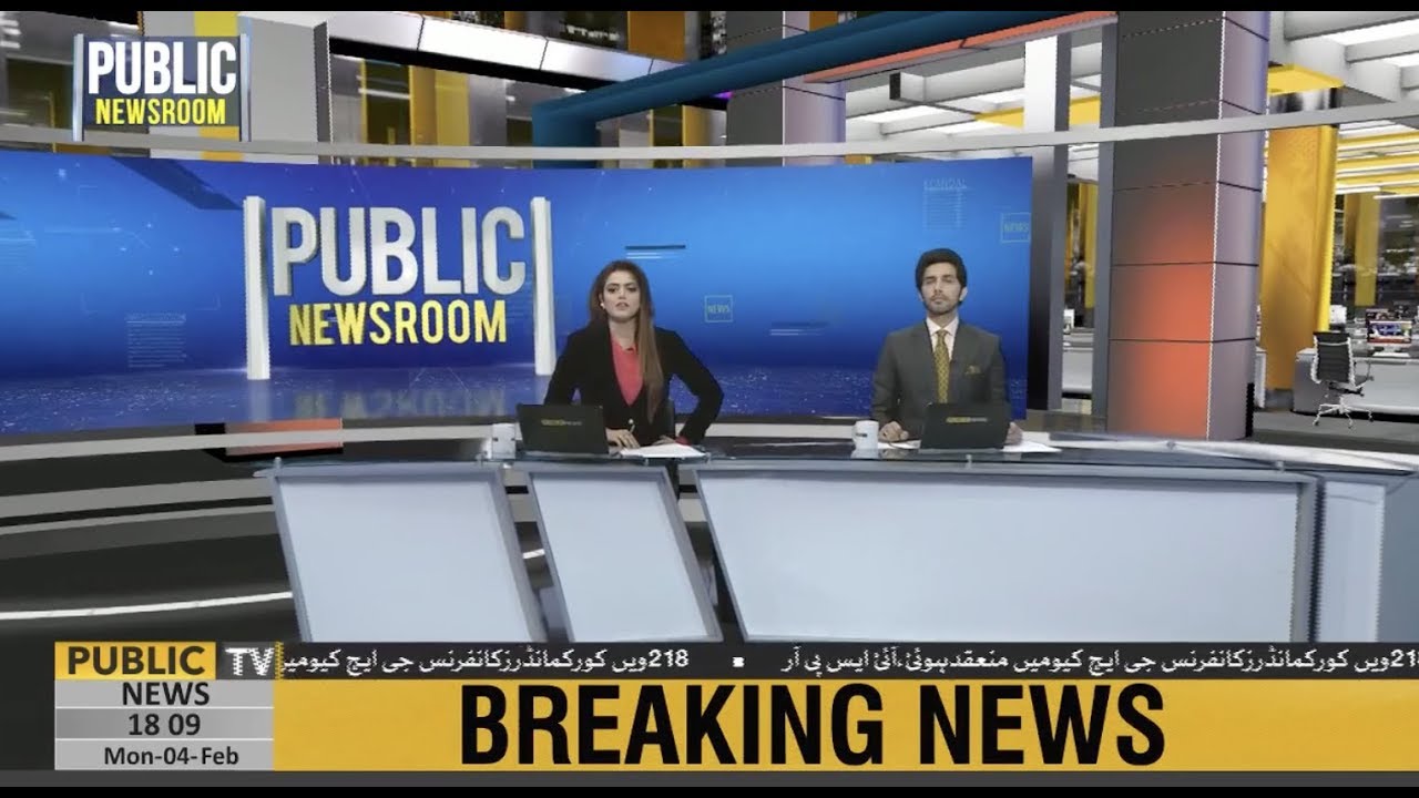 Public News Room | Special Show on Today's top stories | 6:00 PM | 4 ...